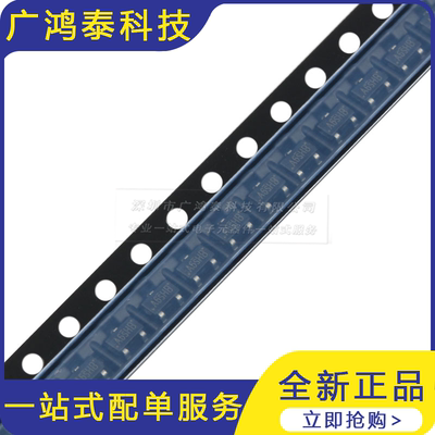 贴片 SI2306 A6SHB SOT-23 MOS管 N沟道场效应管 3A10只