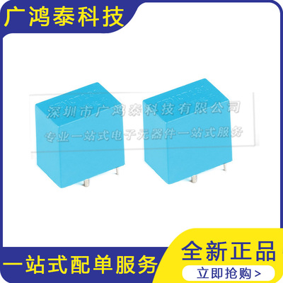 ZEMCT131微型精密电流互感器