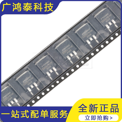 IRF9540NSTRLPBF TO-263-3 P沟道 -100V/-23A贴片MOSFET