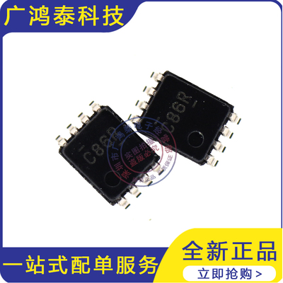 SN74LVC2G86DCUR 全新原装 VSSOP-8 丝印 C86R 芯片元器件
