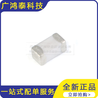 0603贴片高频电感 2.7nH ±0.3nH 400mA VHF160808H2N7ST