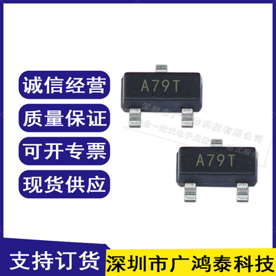 全新AO3407 A03407 丝印A79T 贴片SOT-23 场效应管晶体管电子元件