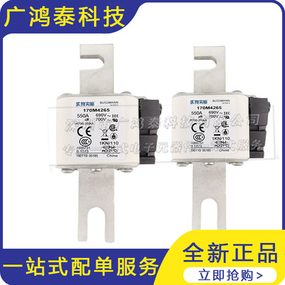 170M4265熔断器底座元器件保护