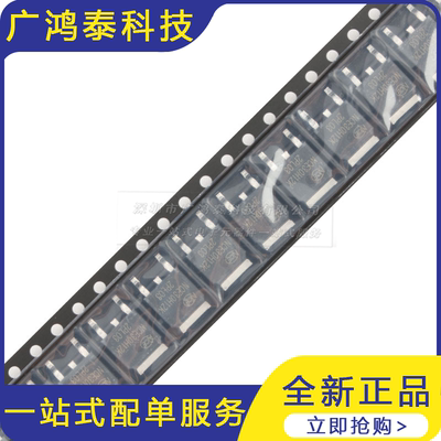 NCE30H12K TO-252-2 30V/120A N沟道 MOS场效应管芯片
