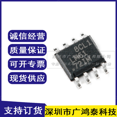 LM6172IMX LM6172IM LM6172 SOP8 运算放大器 全新原装正品