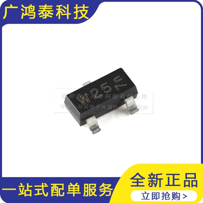 PDTC123JT,215 SOT-23-3 50V 100mA NPN电阻晶体管10只