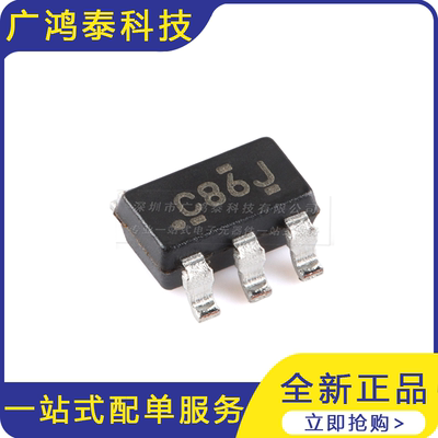 SN74LVC1G86DBVR SOT-23-5 单路2输入异或门芯片10只