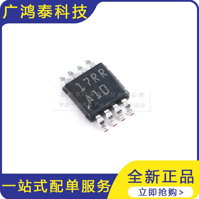 贴片 LMC6482IMMX/NOPB VSSOP-8 双路运算放大器IC芯片