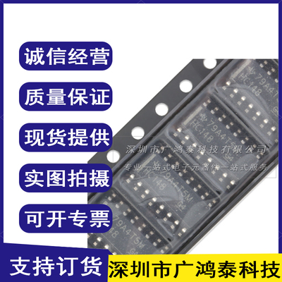 原装正品 SN74HC148DR SOIC-16 8线路至3路线优先级编码器