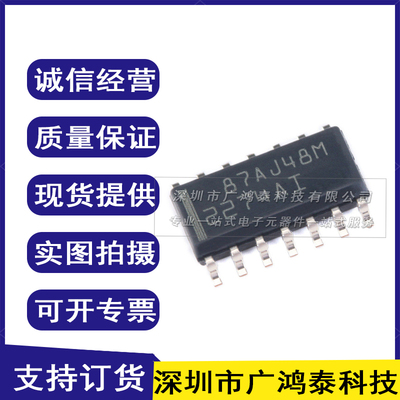 TLC2274AIDR 全新原装 SOIC-14 LinCMOS轨到轨运算放大器芯片