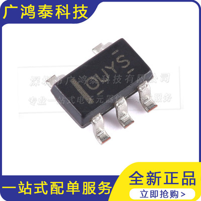 OPA192IDBVR精密运算放大器