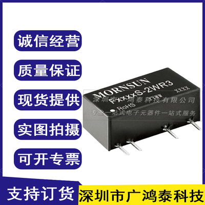 电源模块F0515S-2WBACHOFEN直拍