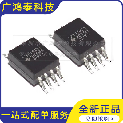 全新原装AMC1211AQDWVRQ1 封装SOP-8 特殊用途放大器ic芯片