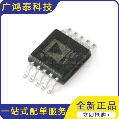 贴片 ADM101EARMZ-REEL7 MSOP-10 RS-232收发器IC芯片