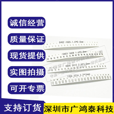 原装正品 0805贴片电容 25V 22UF ±20% X5R CL21A226MAQNNNE