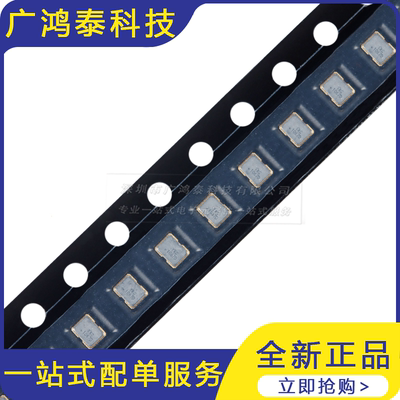 2016贴片有源晶振 12MHz ±20ppm 1.8V~3.3V OT201612MJBA4SL