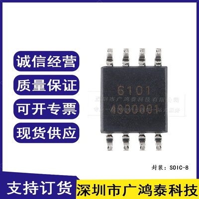 贴片 W25Q32JWSSIQ SOIC-8 1.8V 32M-bit串行闪存芯片