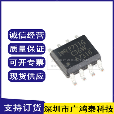 IRF7316TRPBF SOIC-8 双P沟道 -30V/-4.9A 贴片MOSFET场效应管