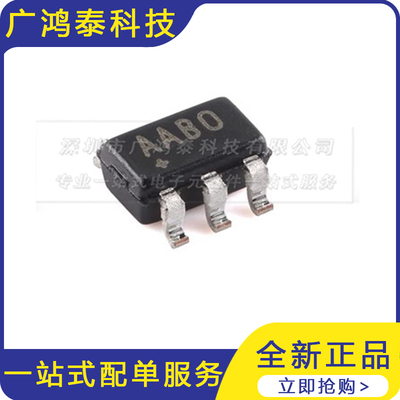 MAX4173 MAX4173TEUT MAX4173FEUT AABO 贴片SOT23-6 全新现货