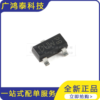 PMV25ENEAR SOT-23-3 30V N沟道 沟槽MOSFET10只