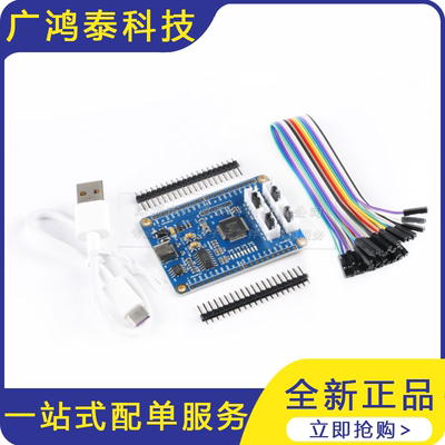 USB转4路TTL串口FT4232HL芯片USB转多路串口5V 3.3V