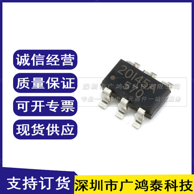 全新原装 OB2520 OB2520MP 丝印:20 开头 液晶电源芯片 SOT23-6