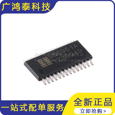 SS6951A-ET-TP ETSSOP-28 双通道H桥电流控制电机驱动器