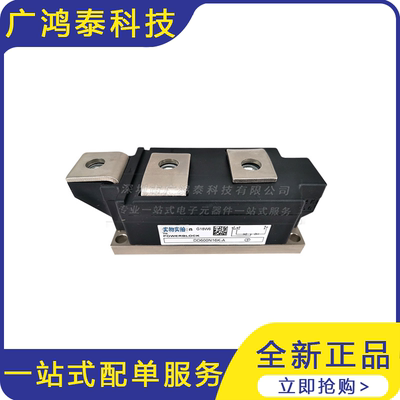 DD600N16K-A/DD600N16K 肖特基二极管  稳压快恢复二极管