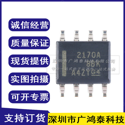 贴片 OPA2170 SOP-8 OPA2170AIDR 运算放大器 进口全新原装