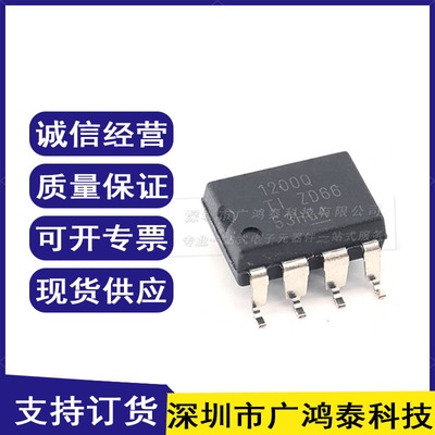 全新原装正品AMC1200STDUBRQ1 SOP-8 汽车级隔离放大器芯片 现货