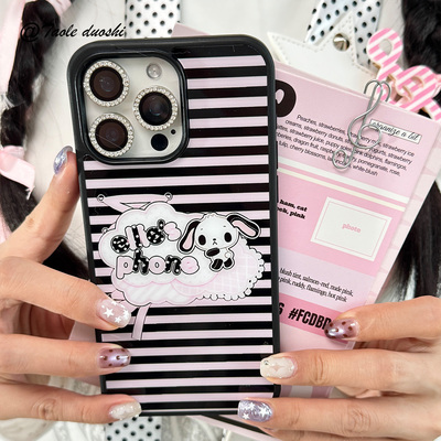 亚少女ins条纹黑粉手机壳