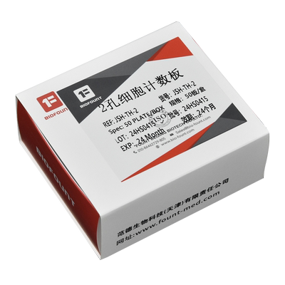 BIOFOUNT2孔5孔细胞计数板