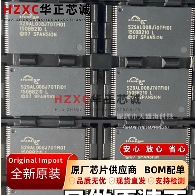S29AL008J70TFI010飞索(SPANSION)NOR Flash闪存8Mb(1MB)全新原装