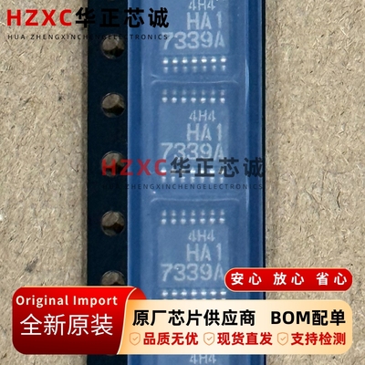 HA17339ATELL瑞萨(RENESAS)四路电压比较器2-36V供电、2mV低失调