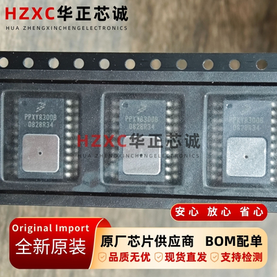 PPXY8300A6T1飞思卡尔(FREESCALE)压力传感器SOP20封装全新原装