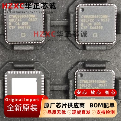 CYWUSB6935WM-48LFXC赛普拉斯Wireless USB收发器QFN原装现货