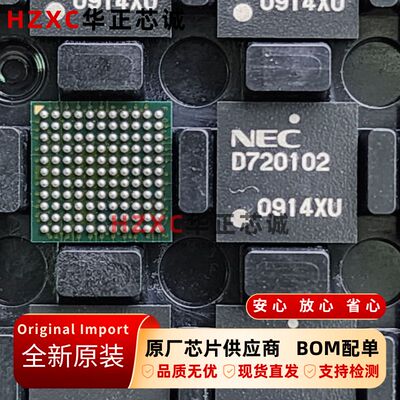 UPD720102F1-CA7-A日电(NEC)USB2.0主机控制器芯片BGA封装全新
