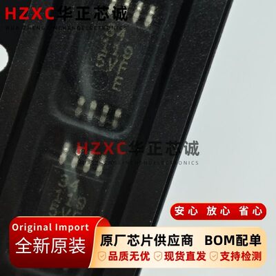 MC34119DTBR2 摩托罗拉 Motorola 音频功率放大器 TSSOP8