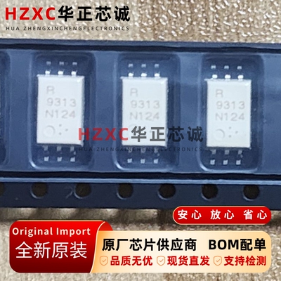 PS9313L-E3-AX瑞萨(REMESAS)IPM驱动光电耦合器SOP-6封装全新IC
