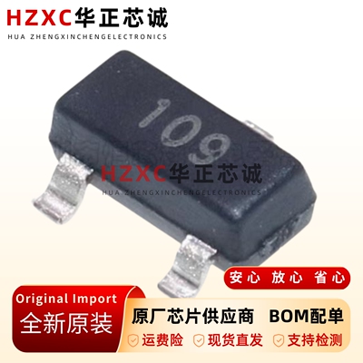 全新原装ZXCT1009FTA-丝印109-SOT23-3-电流监控器芯片