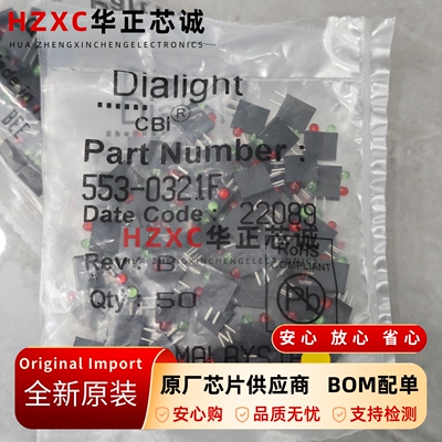 553-0321F德律(DIALIGHT)LED电路板指示器DIP直插模块全新