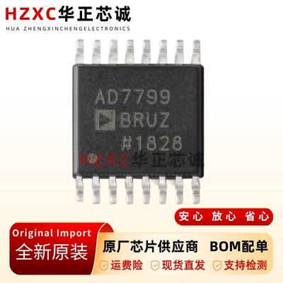 AD7799BRUZ-REEL模数转换器