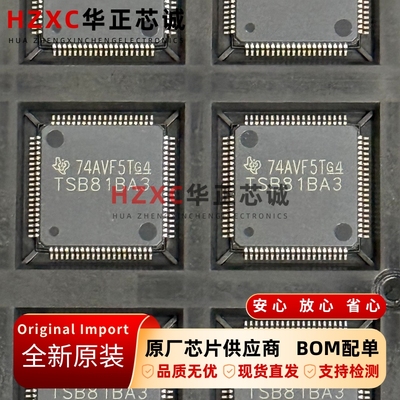 TSB81BA3PFP德州(TI)IEEE P1394b s800 三端口电缆收发器/仲裁器