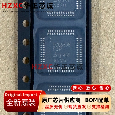 UCC5638FQPTR德州(TI)多模式SCSI 15线终结者QFP-48封装全新原装