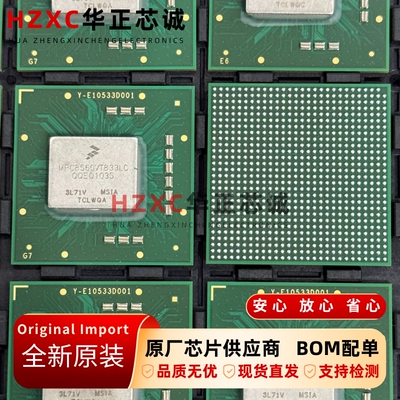 MPC8560VT833LC飞思卡尔(FREESCALE)网络处理器833MHz频率FCBGA