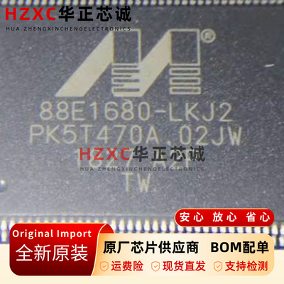 原装正品-88E1680-A2-LKJ2C000-88E1680-千兆以太网收发器IC芯片