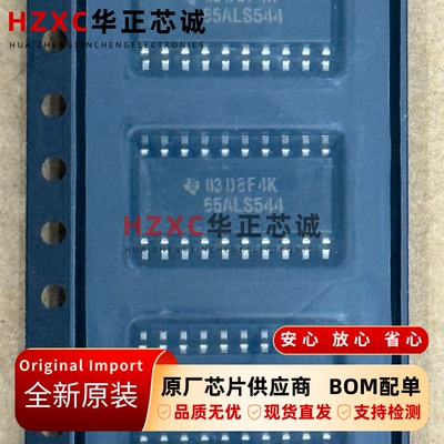 SN65ALS544NSR德州(TI)接口IC芯片SOP-20封装全新原装现货可直拍