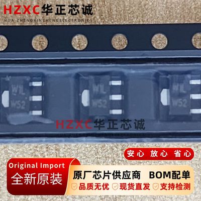 PBSS5250X恩智浦(NXP)低压低VCEsat晶体管SOT89封装全新原装IC