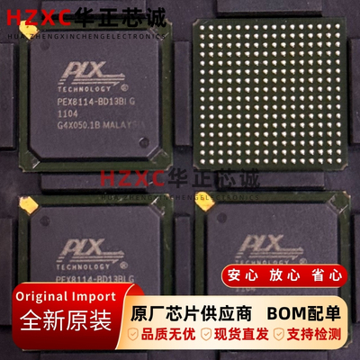 PEX8114-BD13BIG博通(BROADCOM)PCI接口IC 4 Lane PCI芯片BGA封装