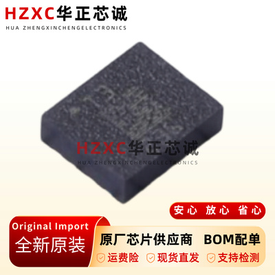 LSM6DSO32TR原装运动传感器